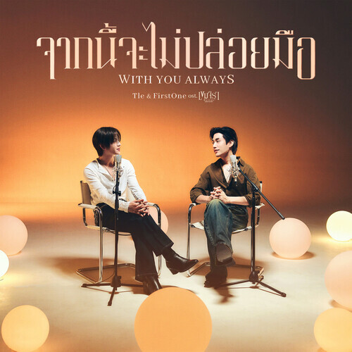JOOX TOP MUSIC HIT - JOOX App