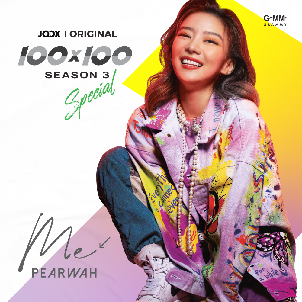 เพลง 100x100 Season 3 Special | อัลบั้ม 100x100 Season 3 Special | โปรเจค 100x100 MP3