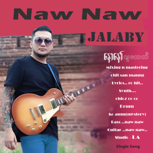 Download Naw Naw MP3 Song | Download Naw Naw Songs, Lyrics & Music Videos