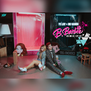 Download Ye Lay MP3 Song | Ye Lay Songs, lyrics & videos