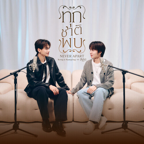 JOOX TOP MUSIC HIT - JOOX App