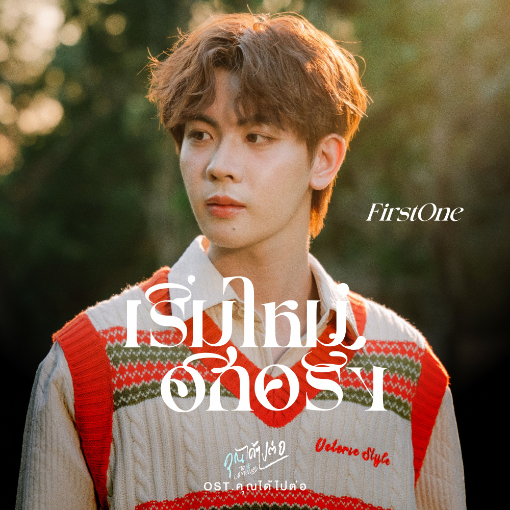 JOOX TOP MUSIC HIT - JOOX App