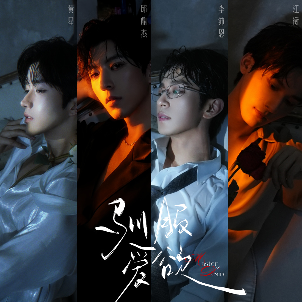 JOOX TOP MUSIC HIT - JOOX App